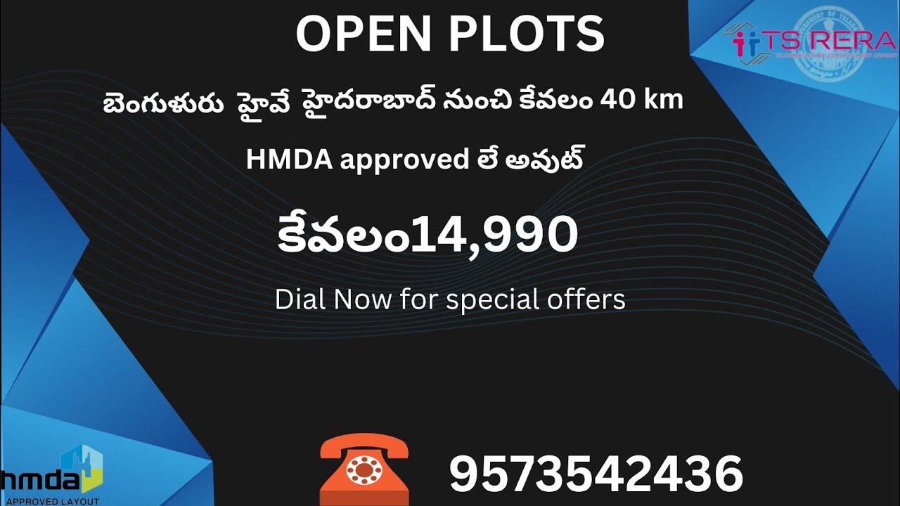 Flora Nandigama Town Shadnagar 14,990 - YouTube