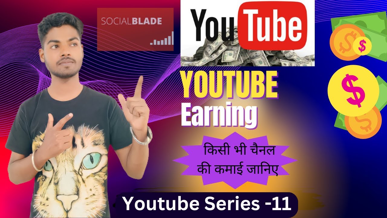 Social Blade | How To Use Social Blade Websites | Youtube Earning ...