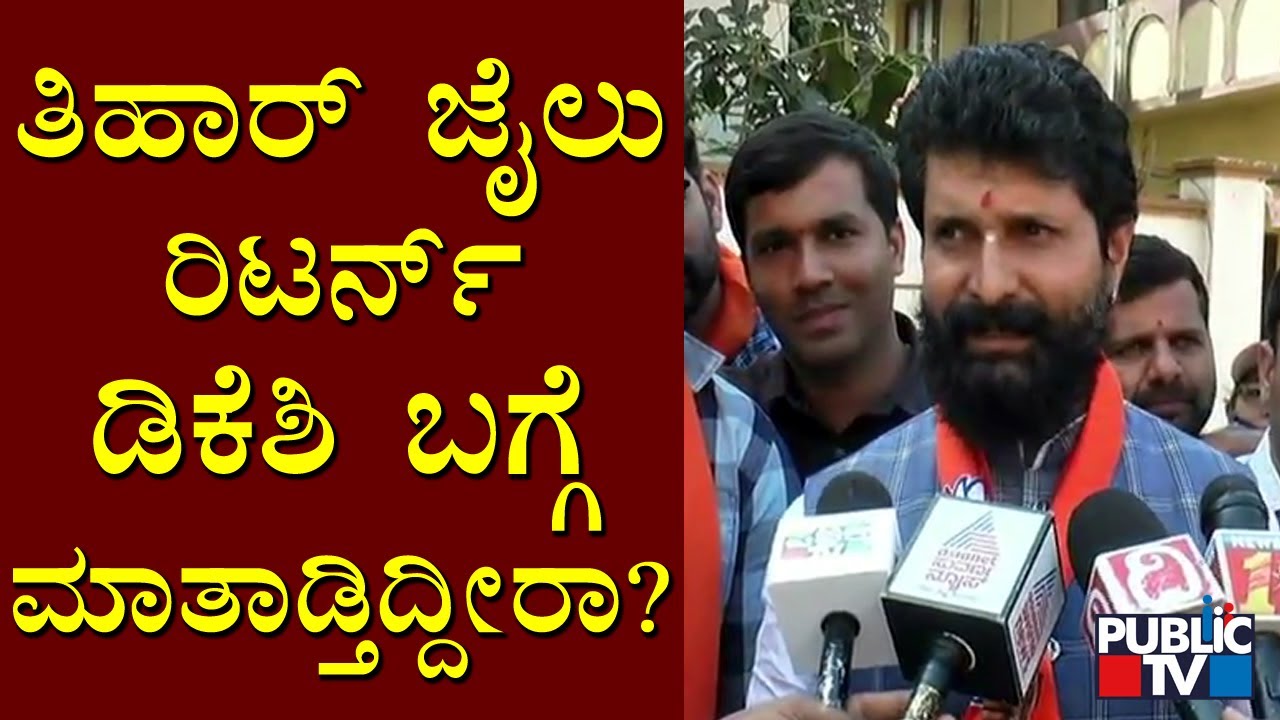 C.T. Ravi Hits Back At DK Shivakumar For 'Pataki Ravi' Statement - YouTube