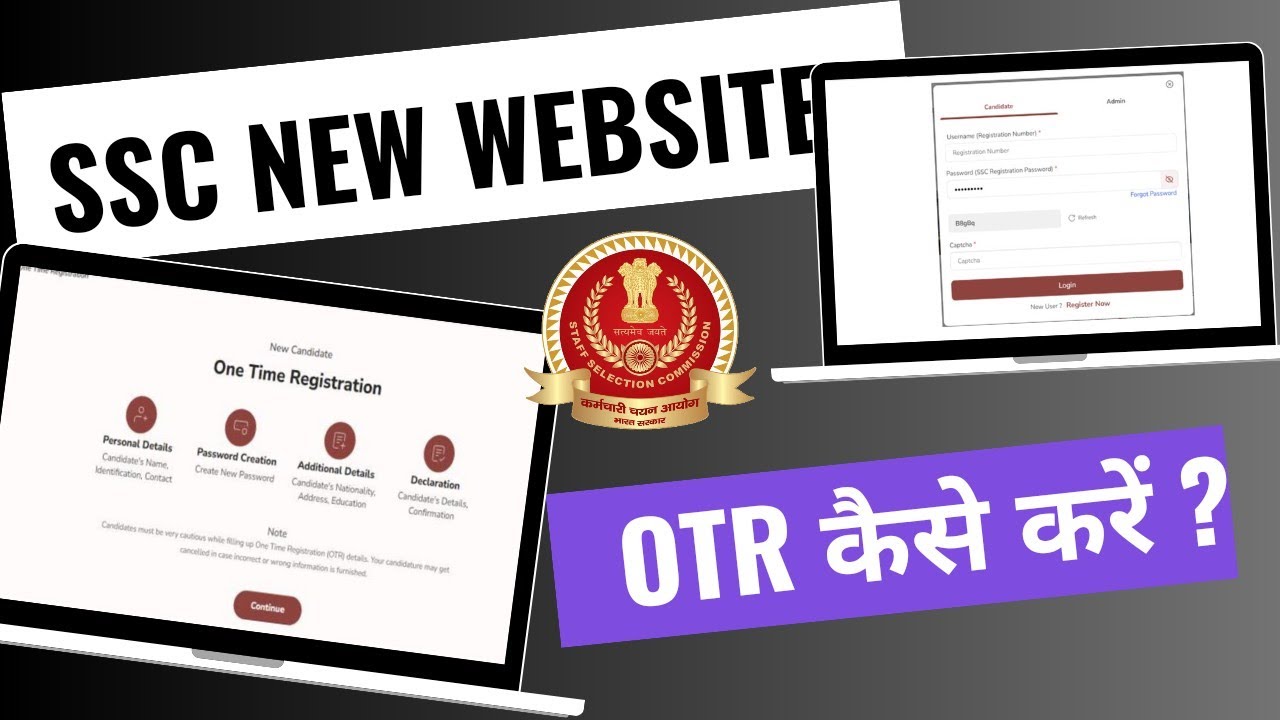 Ssc New OTR Process| ssc new website OTR process | SSC new One time ...