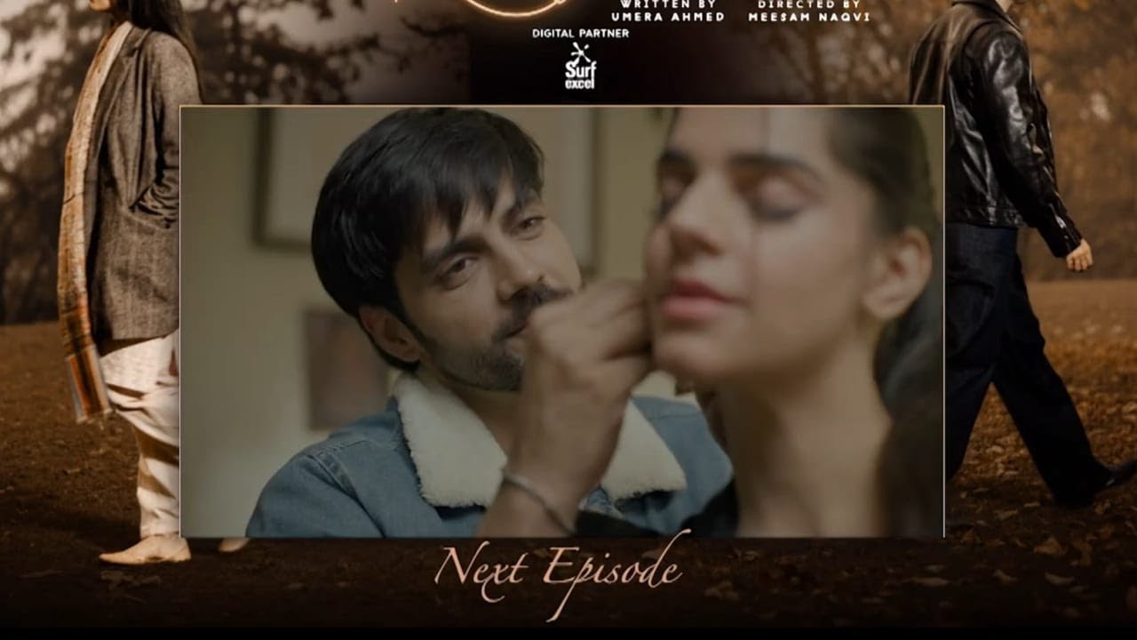 Kafeel Episode 2 Promo | Kafeel Drama Episode 2 Teaser | Review | Saman ...