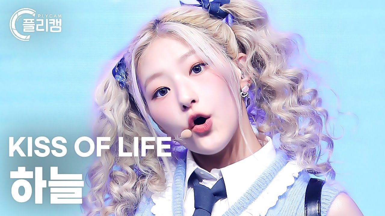 [플리캠 4K] KISS OF LIFE HANEUL 'Play Love Games' (키스오브라이프 하늘 직캠) l Simply ...