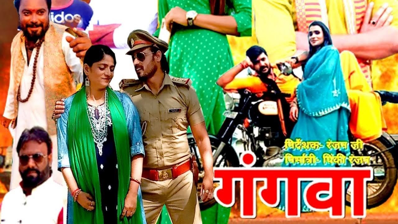 gangawa clip - YouTube