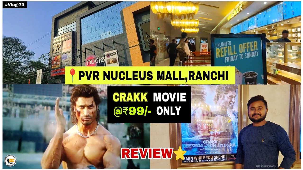 PVR NUCLEUS MALL RANCHI | CRAKK MOVIE VLOG📽️ | कोई भी MOVIE मात्र ₹99 ...