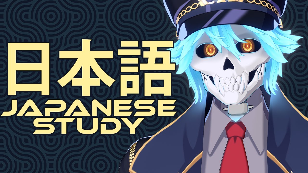 [DAY 4 Japanese Study 日本語勉強] ankidrone - YouTube