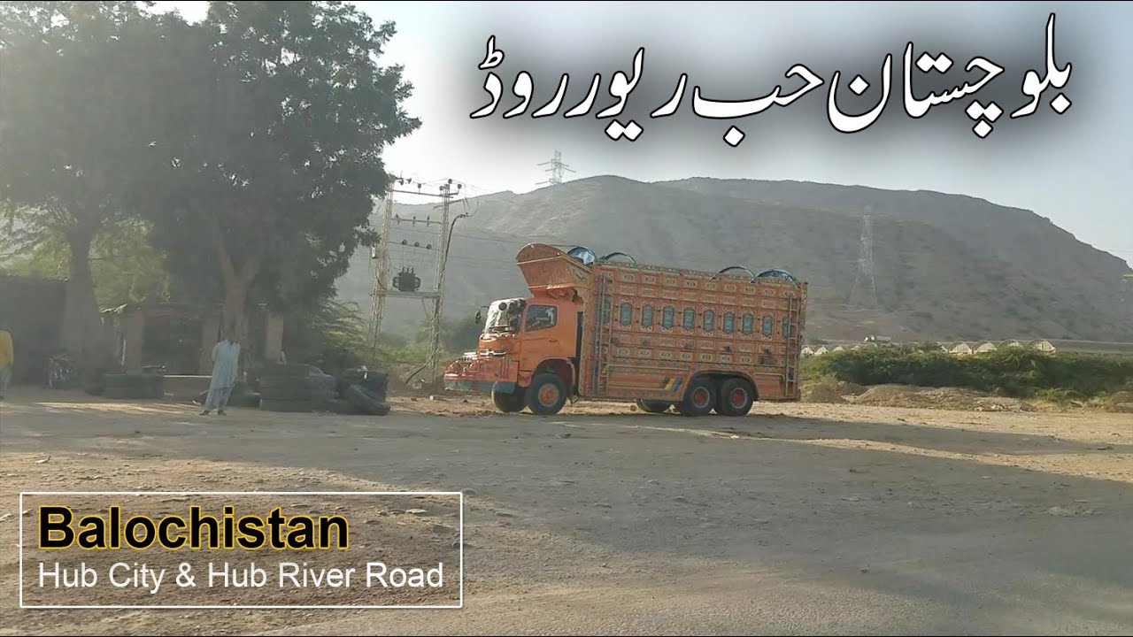 Hub River Road Traveling | Hub City Balochistan | Beautiful Hub City ...