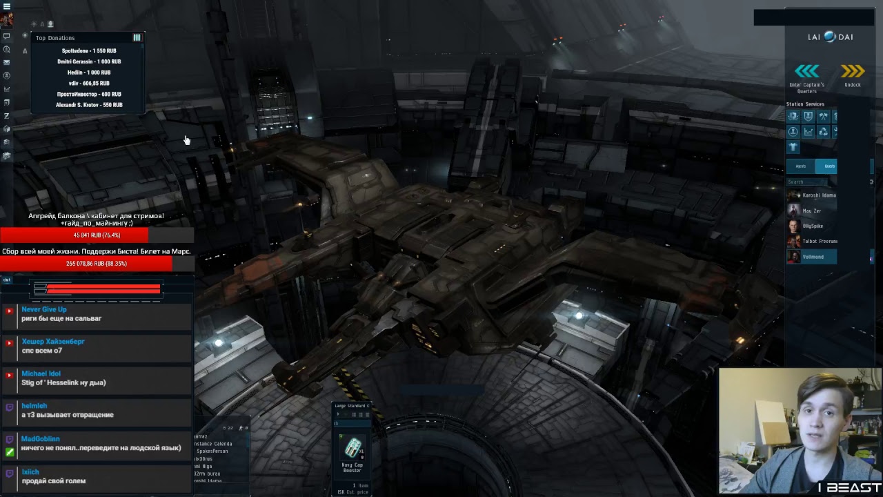 EvE Online #117 Что весна нам готовит? \ Golem - YouTube