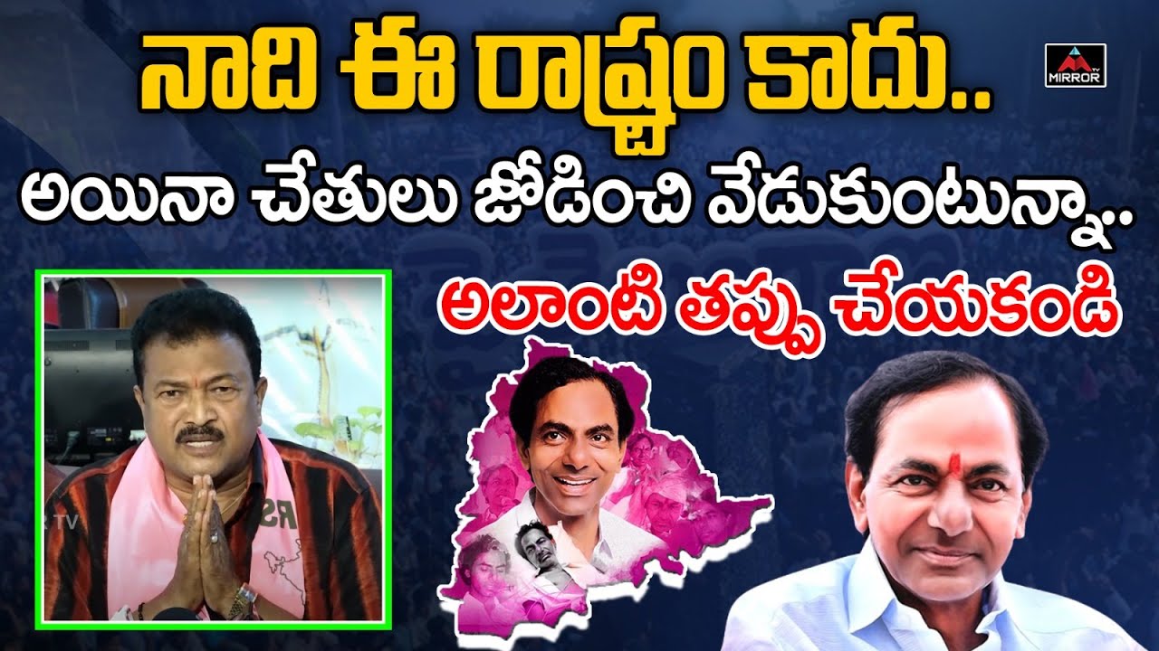 Artist Gautham Raju About KCR Diksha and Telangana Development | BRS ...