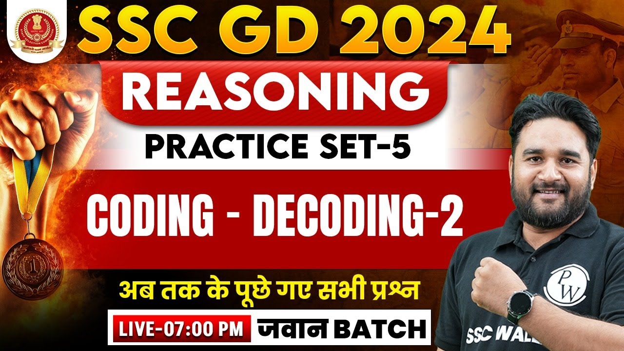 Ssc Gd 2024 Class Coding Decoding Reasoning Practice Set 06 Ssc Reasoning Class By Sandeep