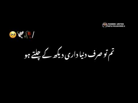 Kya Smjty Hain Israil || Status || 4k || Black Screen || Muneeb Writes