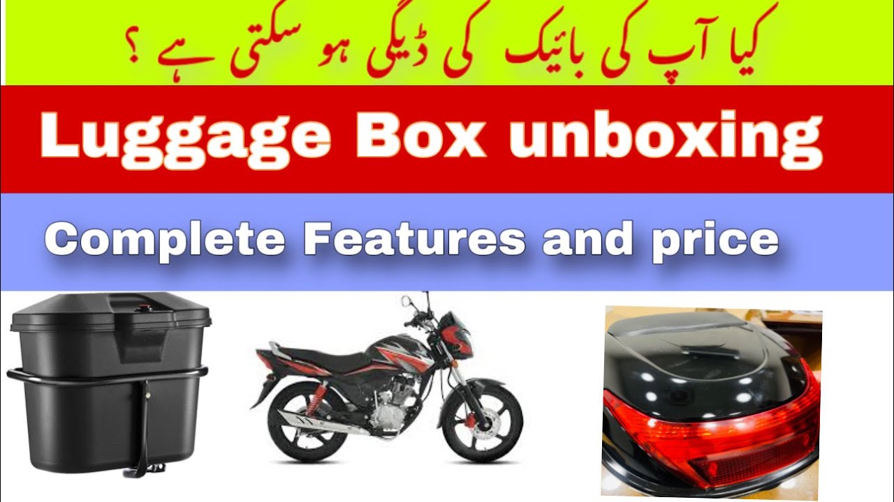 Bike Luggage Box Unboxing, Features and price | complete breakdown ...