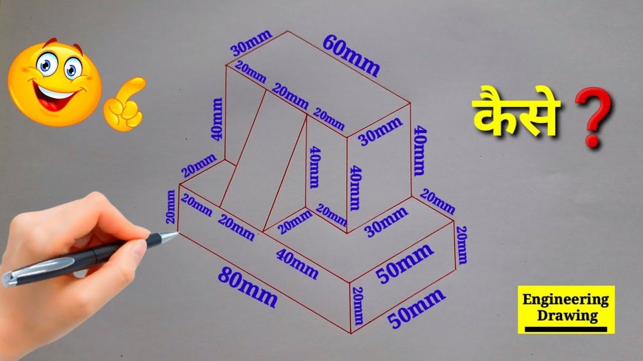 How to make iti drawing with red pen | Isometric Drawing | Engineering ...