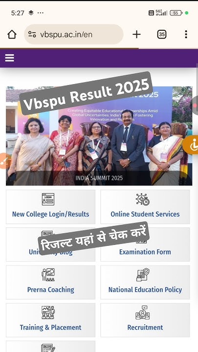 vbspu result 2025 | vbspu result 2025 kaise dekhe | vbspu ba bsc bcom 1st semester result 2025 ...