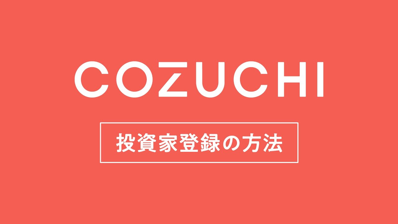 【公式】COZUCHIに登録 - YouTube