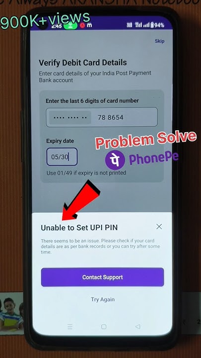 Unable to Set UPI PIN problem solve || Phonepe unable to set upi pin problem fix #TSB #shorts ...