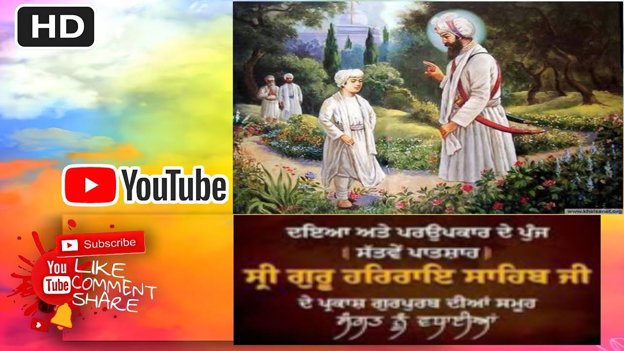 LIVE FROM SRI DARBAR SAHIB KHADUR SAHIB 🔴 /GIANI MEHTAB SINGH CHEEMA # ...