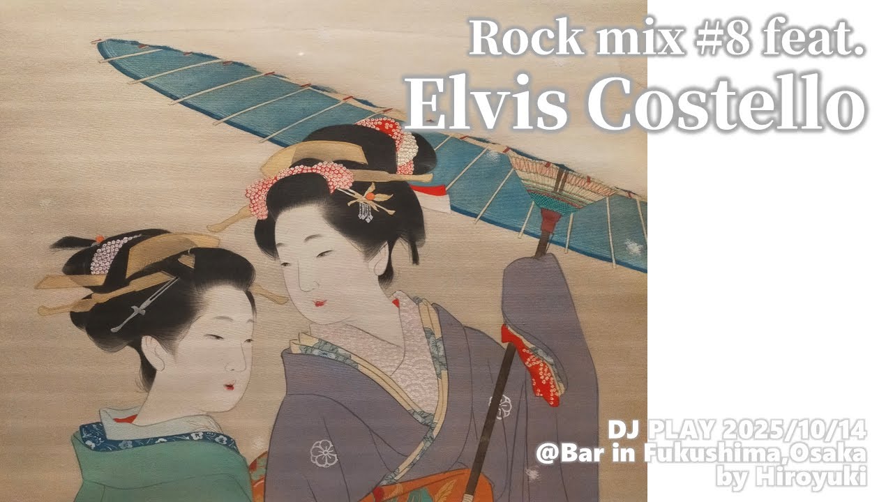 [ Rock mix 08 feat. Elvis Costello ] DJ PLAY 251014 @Bar in Fukushima ...