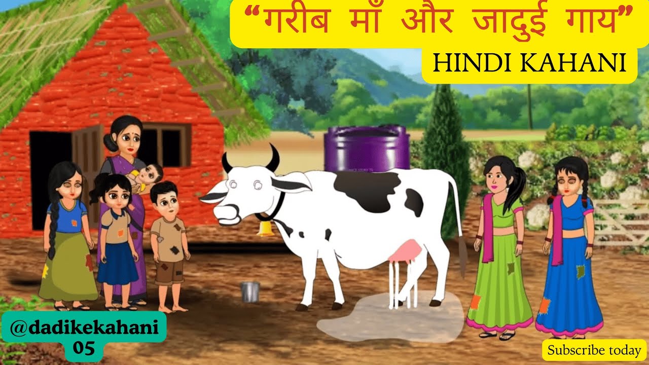 Garib Maa ke Kahani || Moral Story|| @DADIKEKAHANI05 - YouTube