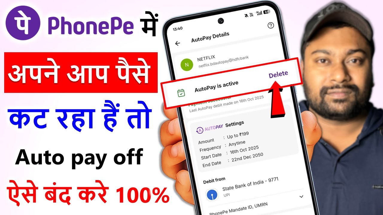 phonepe se paise kat jane par kya karen | phonepe auto payment off ...