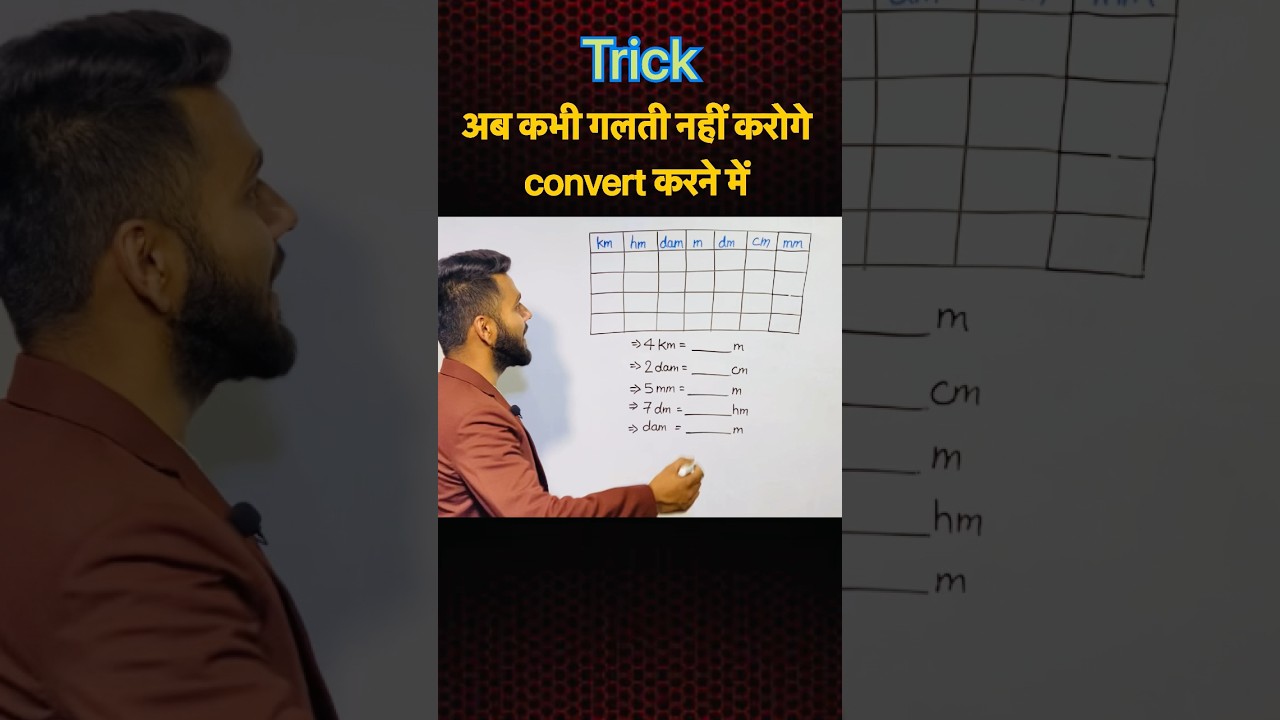 How To Convert Km To M Dam Dm bankexam reels reelitfeelit tricks how-to-convert-km-to-m-dam-dm-bankexam-reels-reelitfeelit-tricks