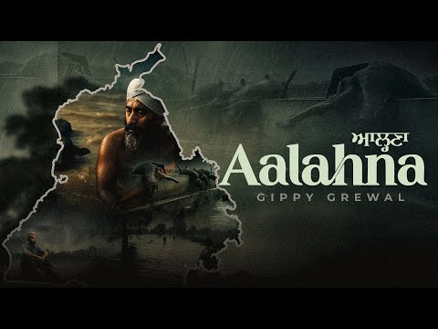 Aalahna (Audio) || Gippy Grewal || Save Punjab || flood Situation || let’s unite