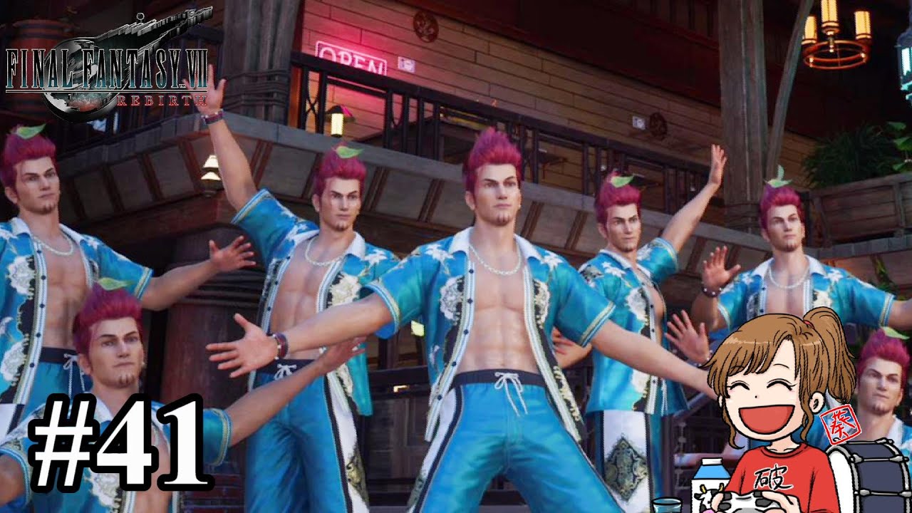 【FF7リバース】#41 さらばジョニー【女性実況】 - YouTube