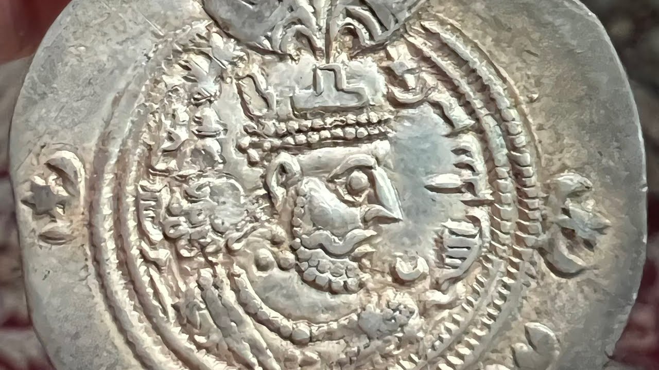 The Sassanid Coin Prophet Muhammad (pbuh) Would Have Used During The ...
