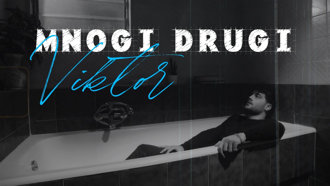 Mnogi Drugi - Viktor (Official lyric video 2022) - YouTube