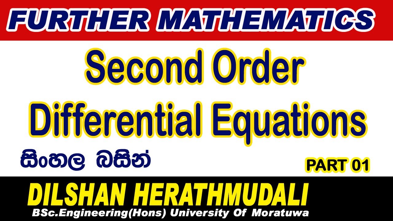 Homogeneous Second - order Linear Differential Equation - YouTube