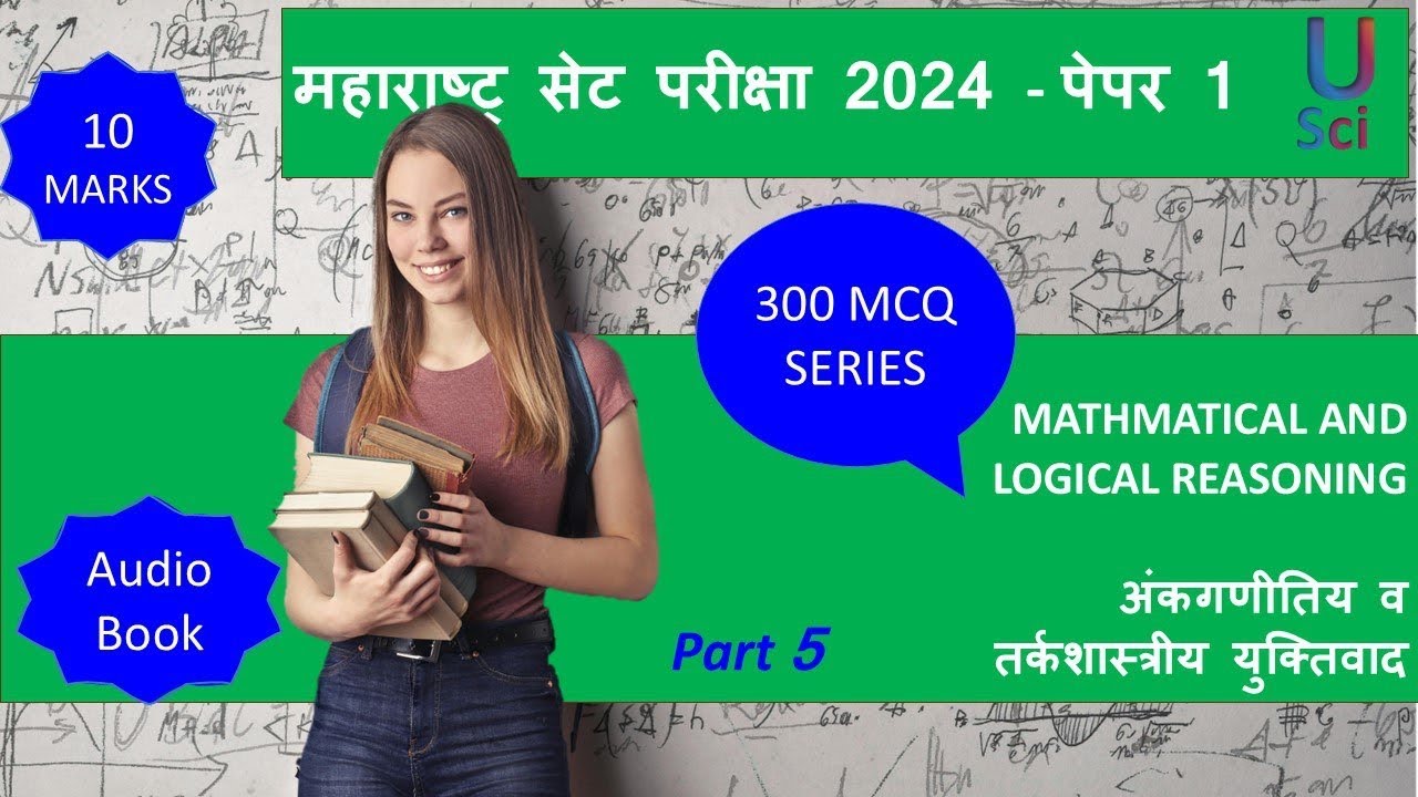 MH SET 2024 paper 1 l mathematical and logical reasoning | part 5 ...