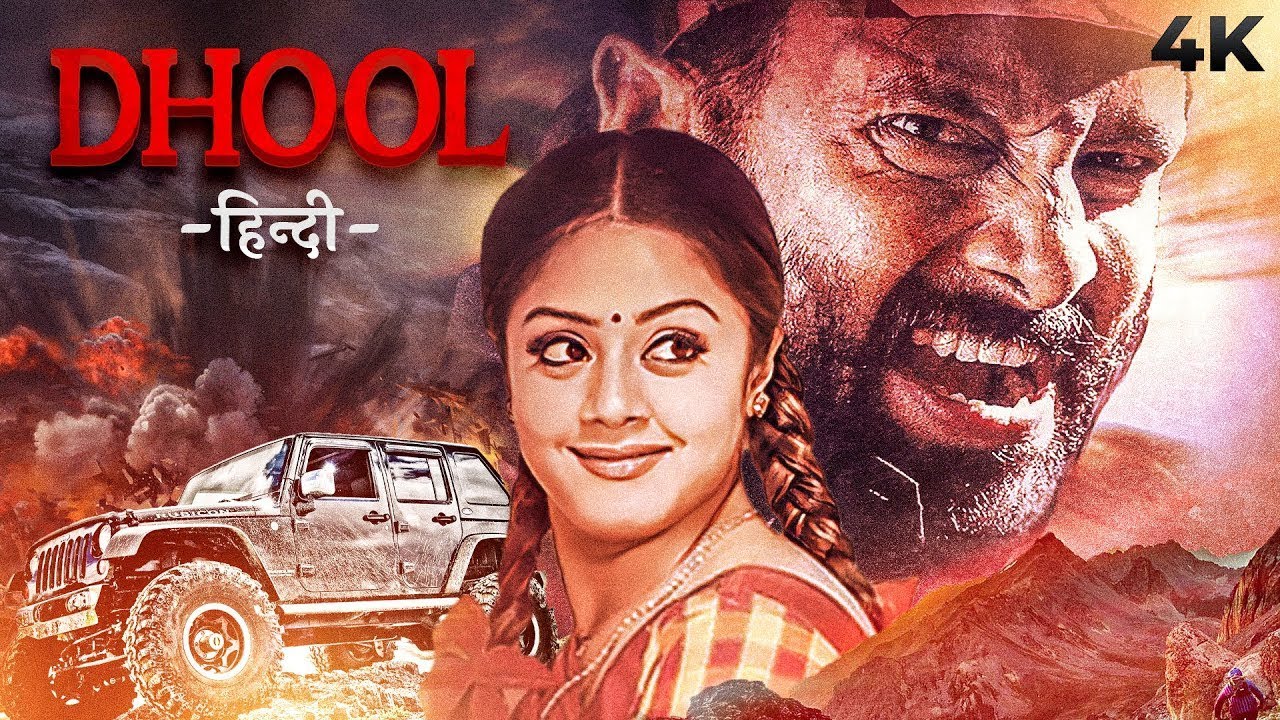 DHOOL | Hindustani Dubbed Movie | Chiyaan Vikram | Jyothika ...