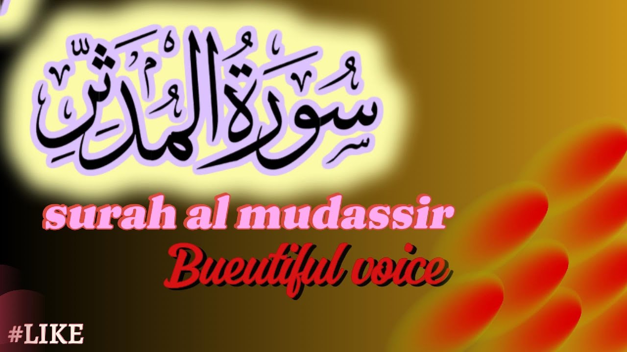 Surah Al-Muddathir (surah mudassir) Full With Arabic Text 74-سورۃالمدثر ...