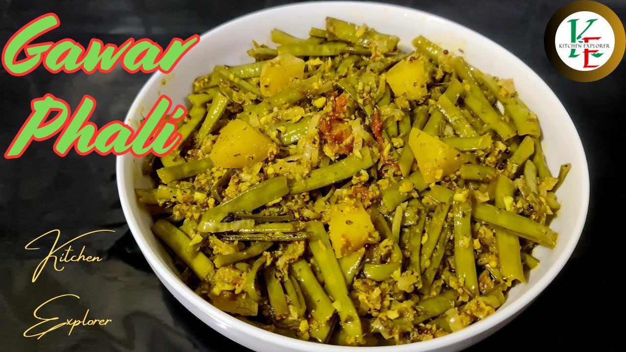 Gawar Phali | گوار پھلی | Cluster Beans | How To Make Gawar Phali ...