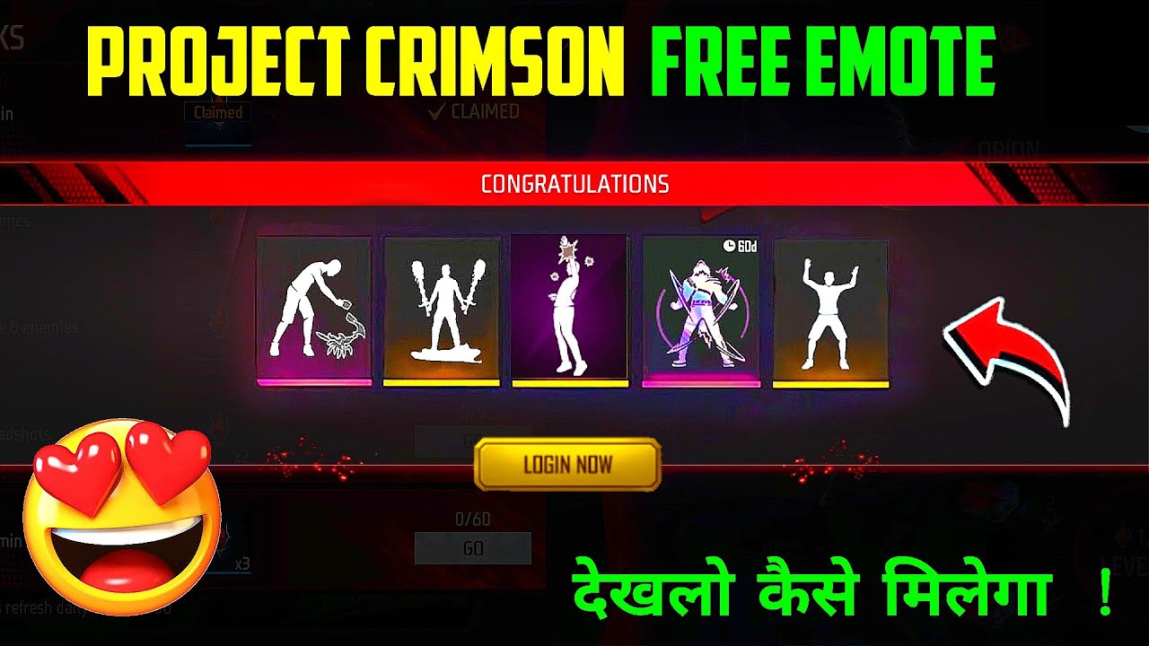 HOW TO GET FREE EMOTE IN FREE FIRE | FF NEW EVENT | FREE FIRE NEW EVENT ...