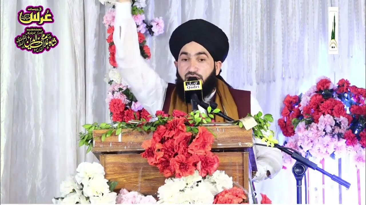 Salana URS Mubarak 2024//Hazrat Khawaja Daim Ul Hazoori Kasuri Syed Peer Bilal Shah Murtzai ka ...