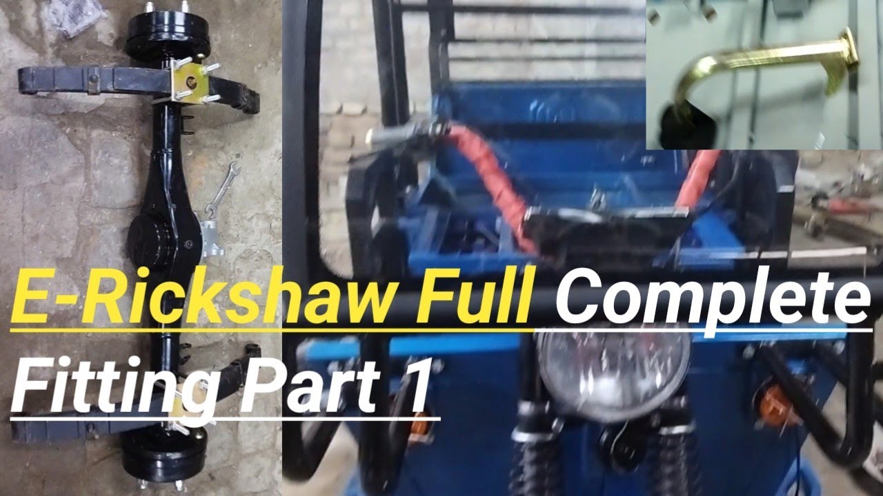 E-Rickshaw Full Complete Fitting Details Part 1,New E-Rickshaw Complete ...