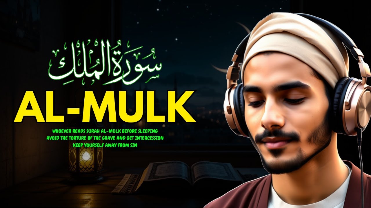 Lofi Quran: AL-MULK for Quiet Nights and Deep Sleep 🌙 - YouTube