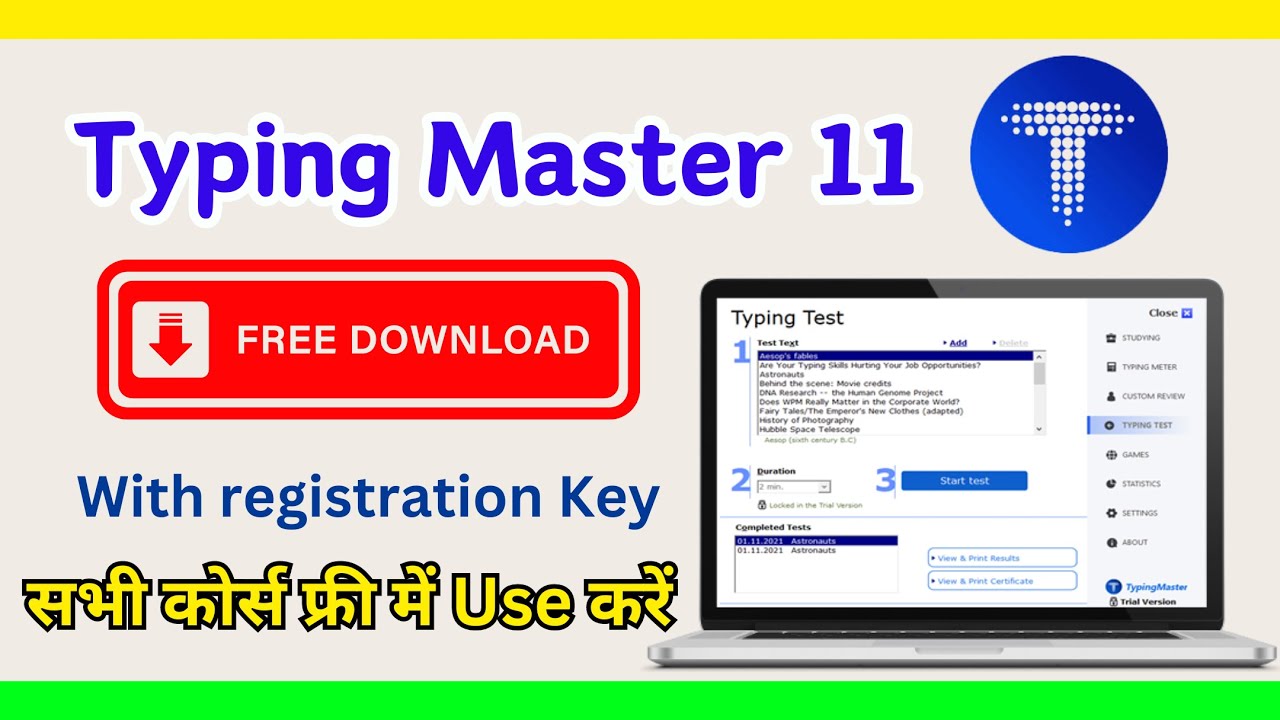 How To Download Typing Master in Laptop | Laptop Me Typing Master Kaise ...
