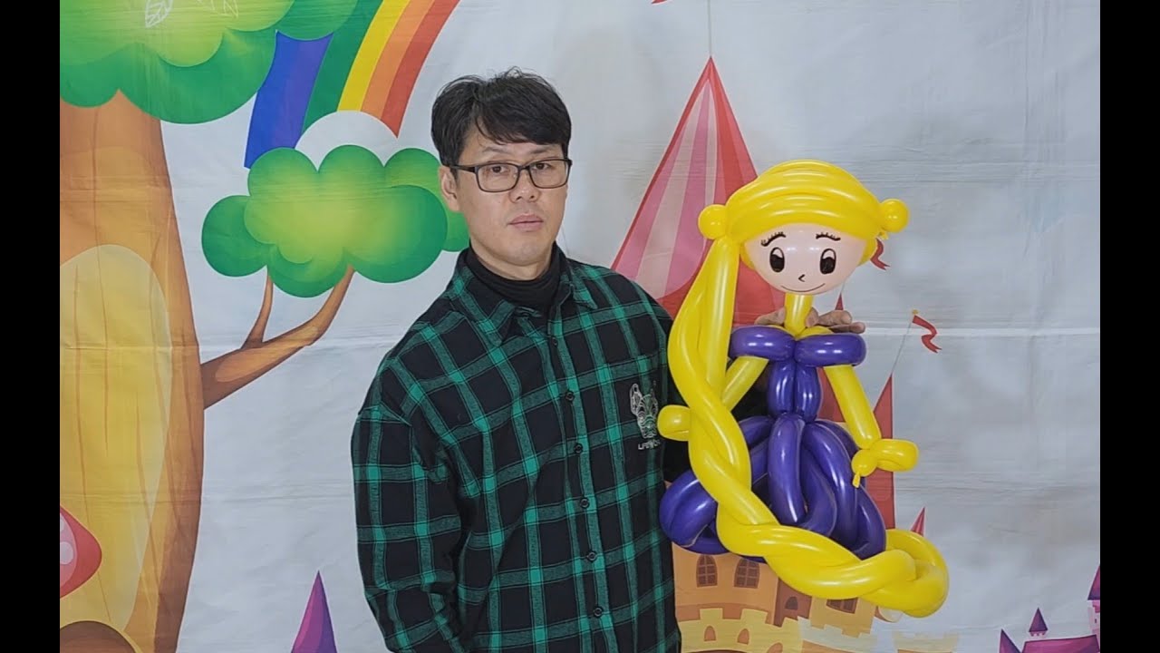 70라푼젤만들기 Balloonmagic 매직풍선배우기 쉬운매직풍선만들기 요술풍선만들기 조이플러스 재미있는풍선만들