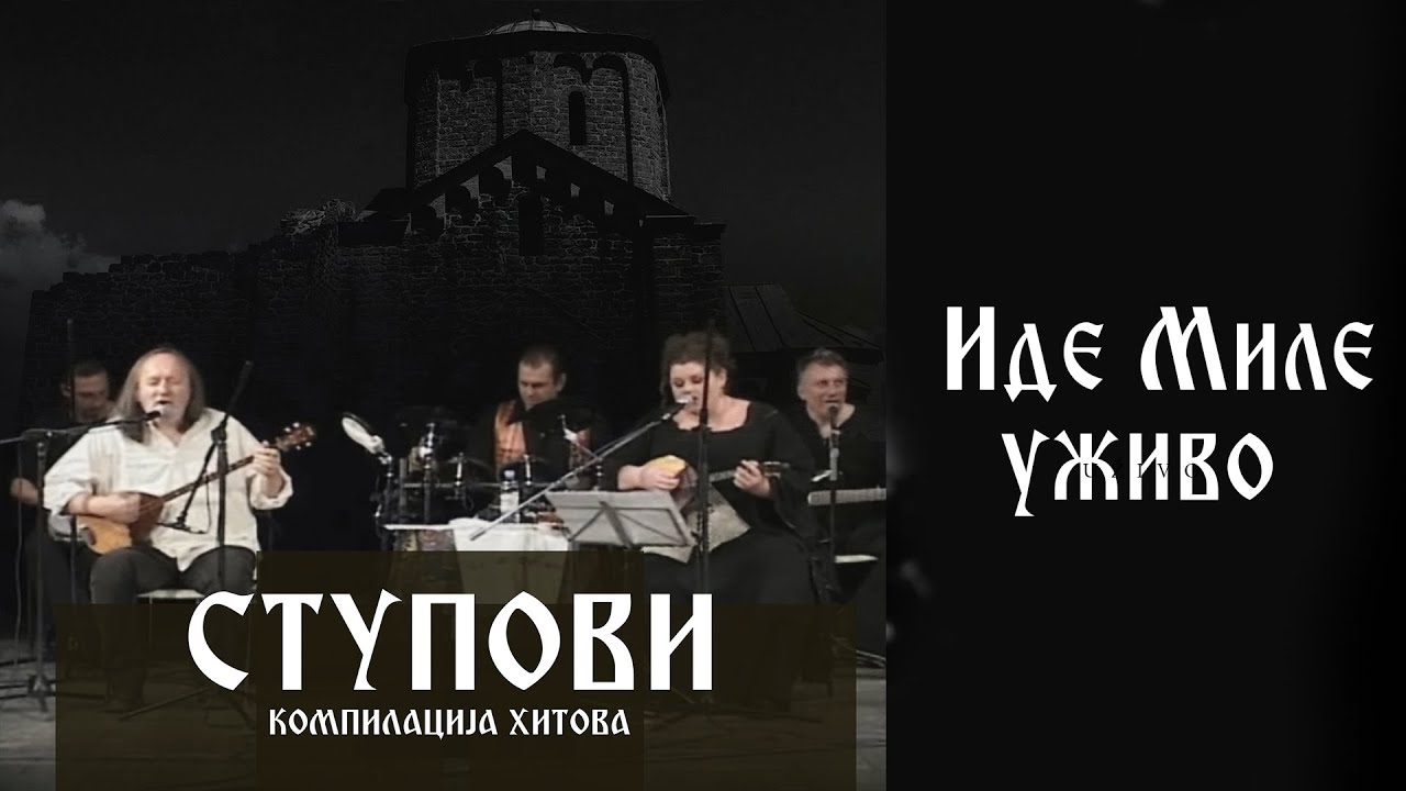 Stupovi - Ide Mile (Uzivo) - YouTube Music