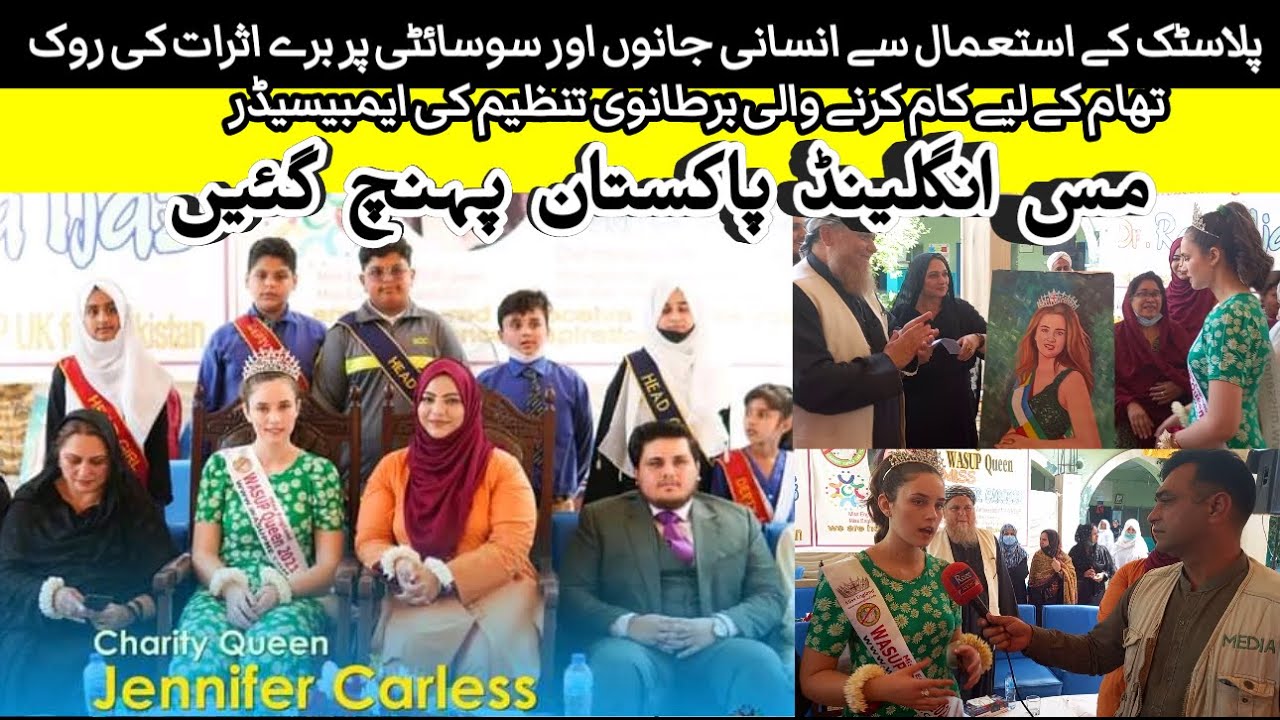 Charity Queen, Miss Uk Jennifer Carless | visited The Educators Bara ...