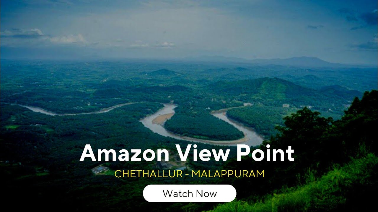 ആമസോൺ വ്യൂ പോയിൻ്റ് ഇനി മലപ്പുറത്തിന് സ്വന്തം / Amazon view point ...