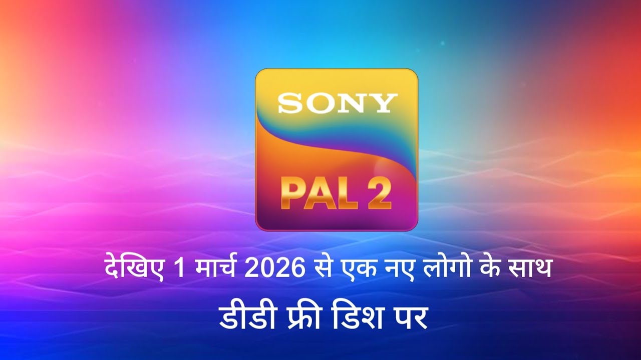Sony Pal 2 Match 1 2026 on DD Free Dish with new logo | DD Free Dish ...