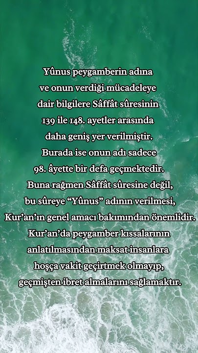 Kur'an-ı Kerim Surelerinin Anlamları | Yunus #dua #namaz #shorts #iman #ayetelkursi # ...