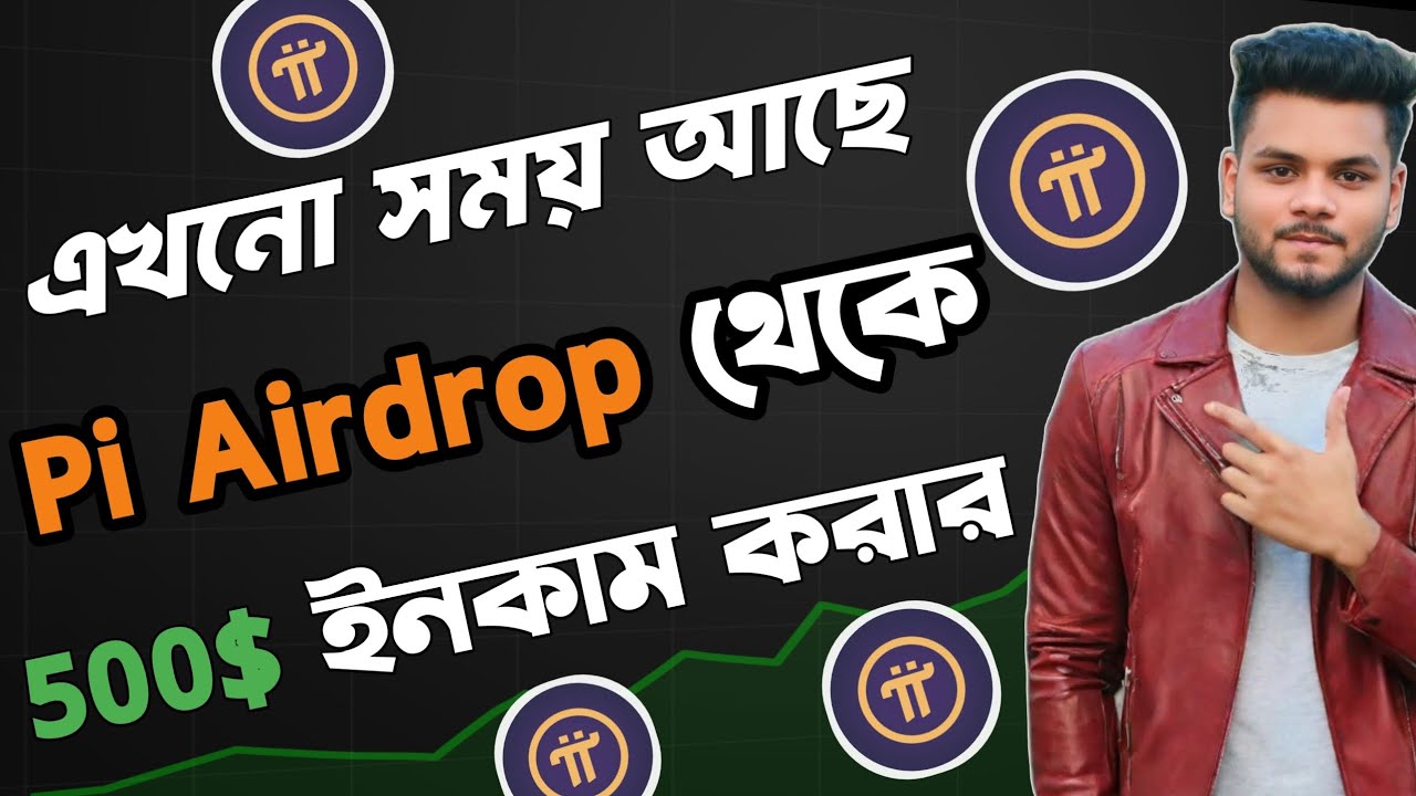 Pi Mining New Updet || 1 Pi Token price 56$ || Pi mining || - YouTube