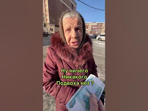 Творим добро ️ - YouTube