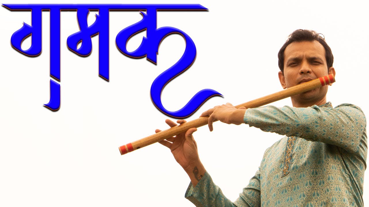 What is Gamak In Bansuri || Learn - Gamak in Flute || Easy Flute ...