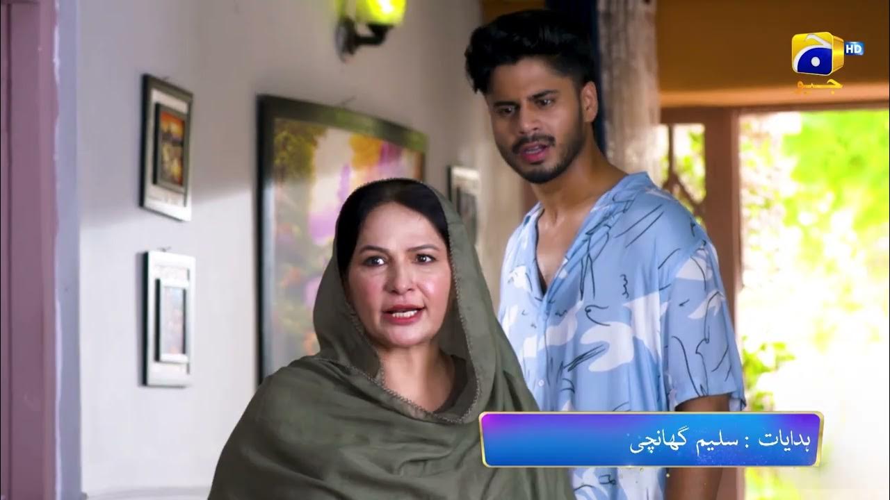 Girhein Episode Promo | Daily at 7:00 PM | Har Pal Geo - YouTube