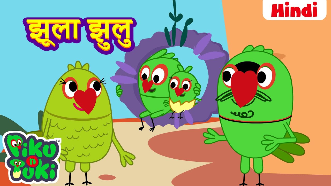 हिंदी - JHULA JHULU | झूला झुलु |Hindi Cartoon For Kids |Hindi Stories ...