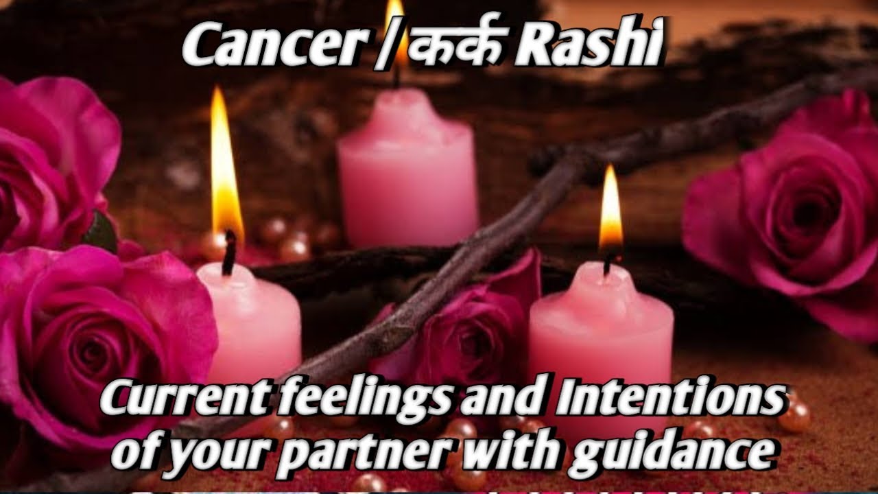 Cancer ♋ कर्क 🦀 Rashi Current feelings of partner#cancer#karktarot # ...